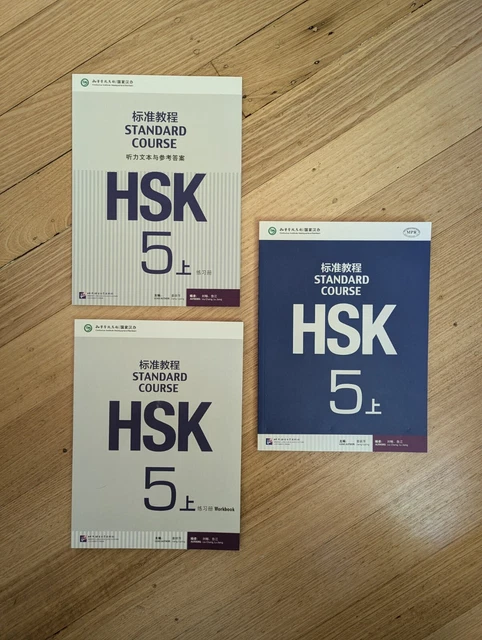 HSK STANDARD COURSE 5A (上) Textbook Workbook $70.00 - PicClick AU
