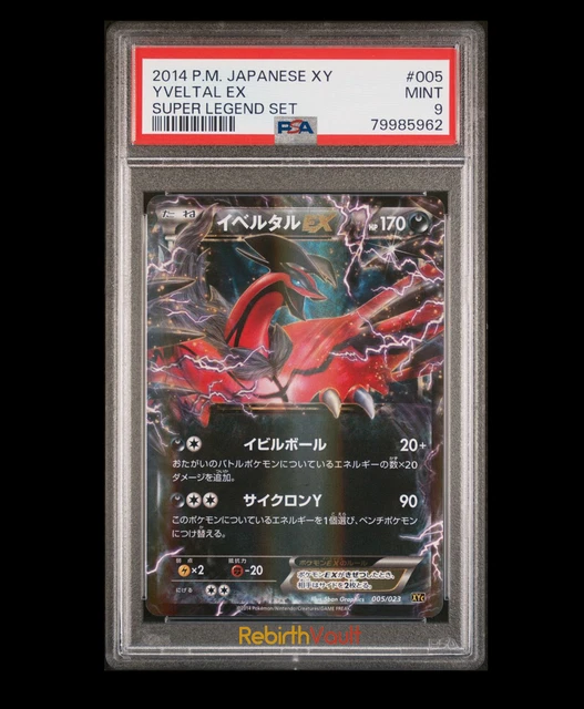 POKEMON YVELTAL EX XY Super Legend Set XYc giapponese #005/023 PSA 9 EUR 56,39 - PicClick IT