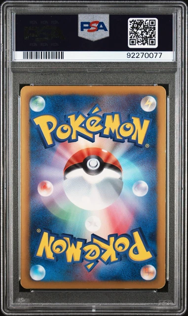 AUTHENTIC MEW EX 024/020 Shiny Collection SR Full Art 1st Edition ...