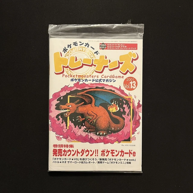 POKEMON CARD TRAINER'S Magazine Vol. 13 Japanese Celebi Bill Promo 2001 ...