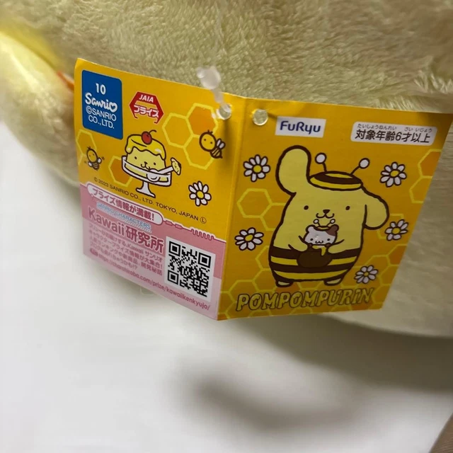 FURYU POM POM Purin Manpuku Gorone Super Super Big DX Plush - Popcorn ...