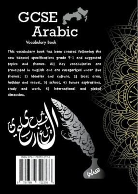 GCSE ARABIC VOCABULARY Book, Revision Guide (9 - 1 Course) £5.98 ...