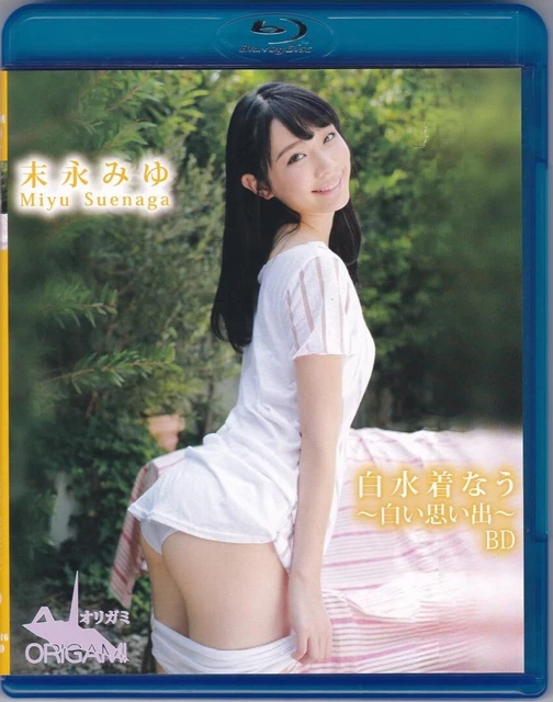 JAPANESE GRAVURE IDOL Miyu Suenaga Blu-ray white swimsuit now -white memories- EUR 56,16 ...