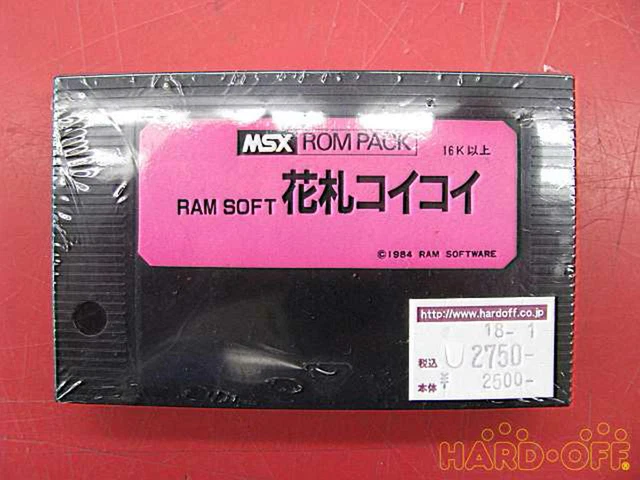 LOGICIEL MSX RAM SOFT Hanafuda Koi-Koi EUR 80,63 - PicClick FR