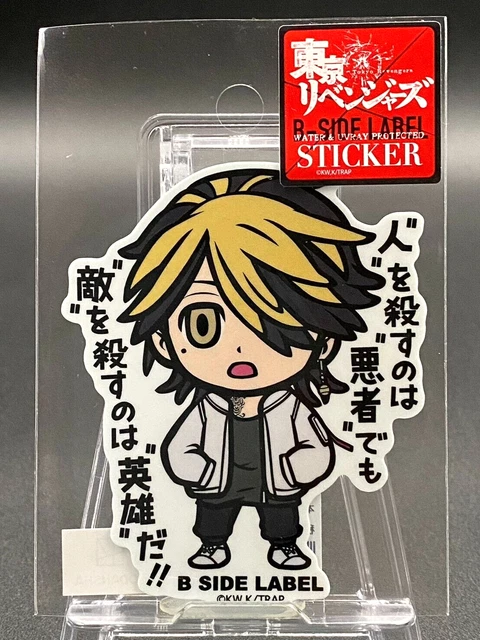 TOKYO REVENGERS X B-Side Label Sticker KZTR Hanemiya Kazutora B Water&UV protect £12.35 ...