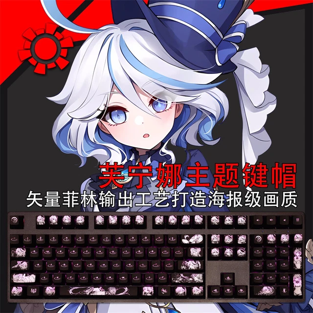 GENSHIN IMPACT FURINA RGB Mechanical keyboard keycaps Customized ...