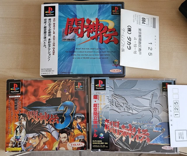 BATTLE ARENA TOSHINDEN 1 2 3 Japanese PS1 PlayStation Sony £60.00 ...