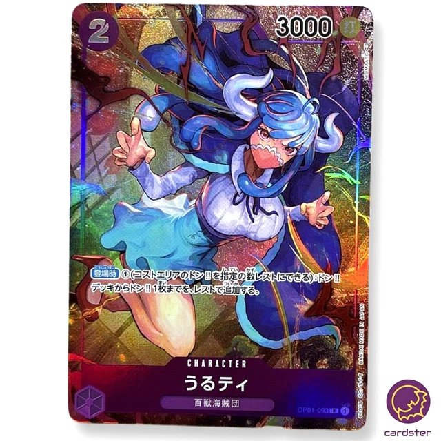 CARTE ULTI PARALLEL OP01-093 R ONE PIECE ROMANCE DAWN Japonais EUR 27,07 - PicClick FR
