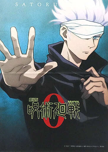 JUJUTSU KAISEN COOL Satoru Gojo TENUGUI Towel picture toy Collection ...