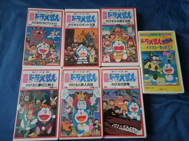 DORAEMON ANIMATION VHS Video Tape X7 Different Titles In Japanese ...