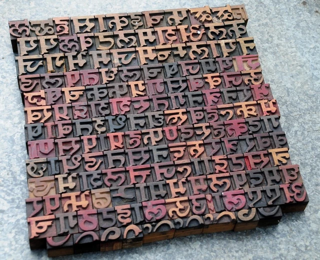 DEVANAGARI CARACTÈRES INDIENS lettres d'imprimerie en bois typographie ...