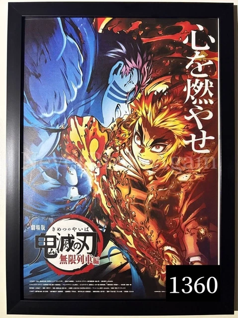 DEMON SLAYER INFINITY Castle Akaza & Kyoujurou Rengoku A4 Poster w ...