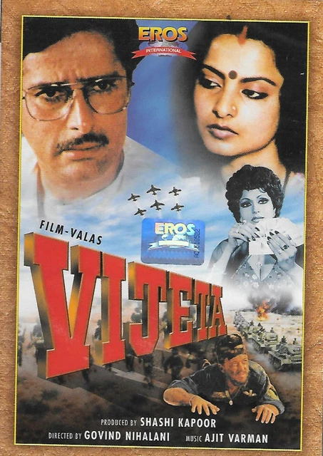 MICHELINE - SHASHI Kapoor Rekha Om Puri ~ Neuf Bollywood Hindi DVD ...