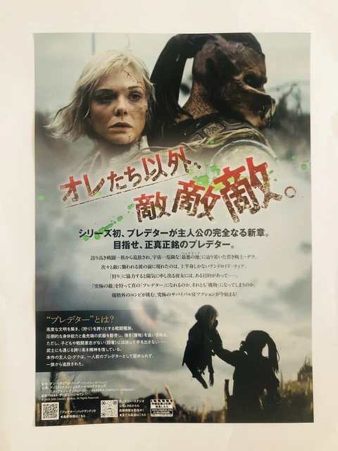 PREDATOR BADLANDS 2025 Elle Fanning Dan Trachtenberg Movie Flyer B5 ...