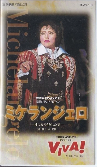 VHS TAKARAZUKA REVUE Hanagumi Performance Michelangelo The Man Who Trying 1e £49.35 - PicClick UK