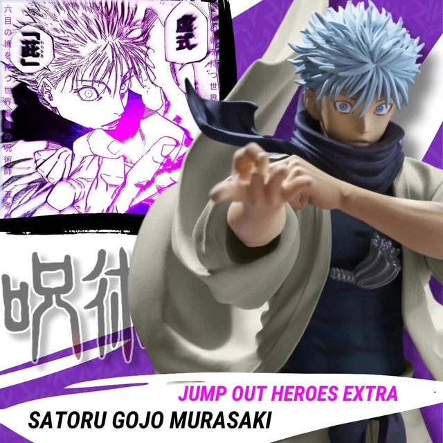 SATORU GOJO MURASAKI -JUMP OUT HEROES EXTRA- Jujutsu Kaisen - Figure ...