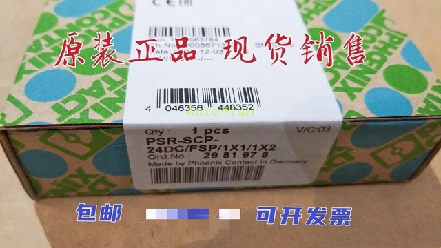 1PZ NUOVO RELÈ accoppiamento PSR-SCP-24DC//1X1/1X2 2981978 #A6-11 EUR ...