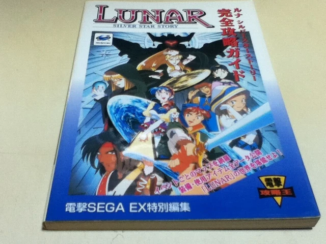 SS STRATEGY BOOK Lunar Luna Silver Star Story Complete Guide 2b $53.65 ...