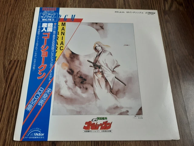 TACHIO AKANO - Sengoku Majin Goshogun Anime Soundtrack 12" 1986 Obi ...