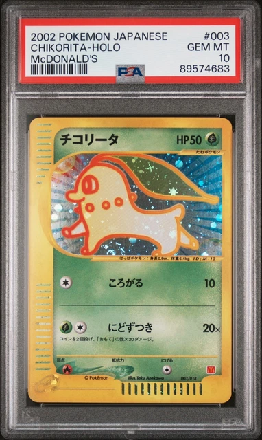 PSA 10 MCDONALD'S Chikorita Holo 003/018 Promo 2002 Pokemon Japanese $81.00 - PicClick AU