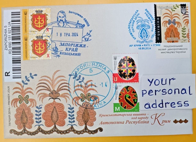 FDC UKRAINE 2024 “Ukrainian Embroidery” (Crimea) mailing to your ...
