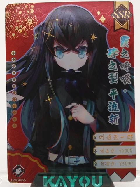 MUICHIRO | DEMON Slayer Kimetsu no Yaiba Anime | Super Rare Card SSR ...