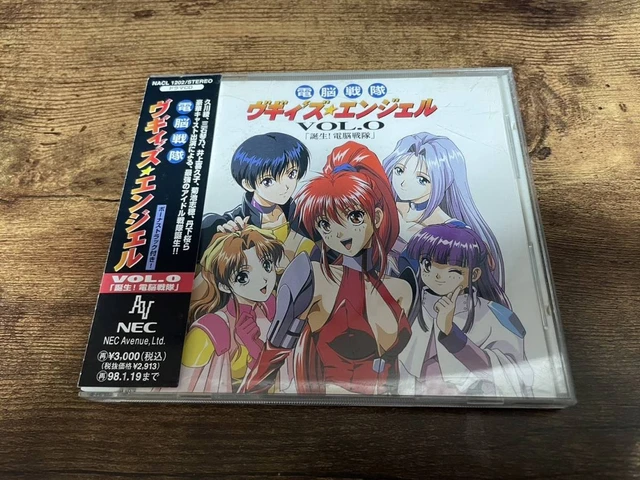 CD DENNOU SENTAI Vugy Angel VOL0 Birth Dennou Sentai Y7 EUR 61,60 ...