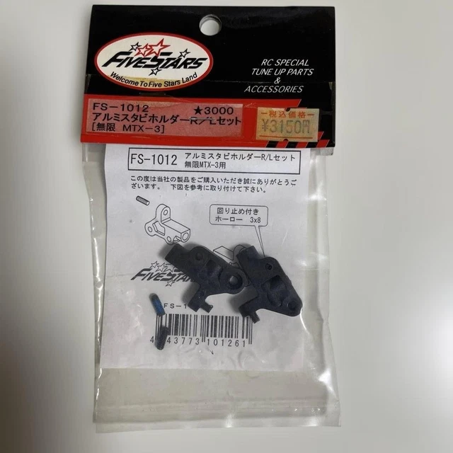 FS-1012 ALUMINUM STABILIZER Holder R/L Set MTX-3 £72.97 - PicClick UK