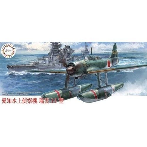 FUJIMI 1/72 AICHI E16A Zuiun Type11 (C-15) Plastic Model Kit £21.08 ...