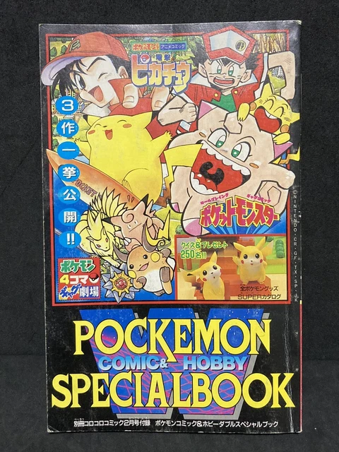 POKEMON SPECIAL BOOK CoroCoro Comic 1997 Pokemon Magazine Japanese ...