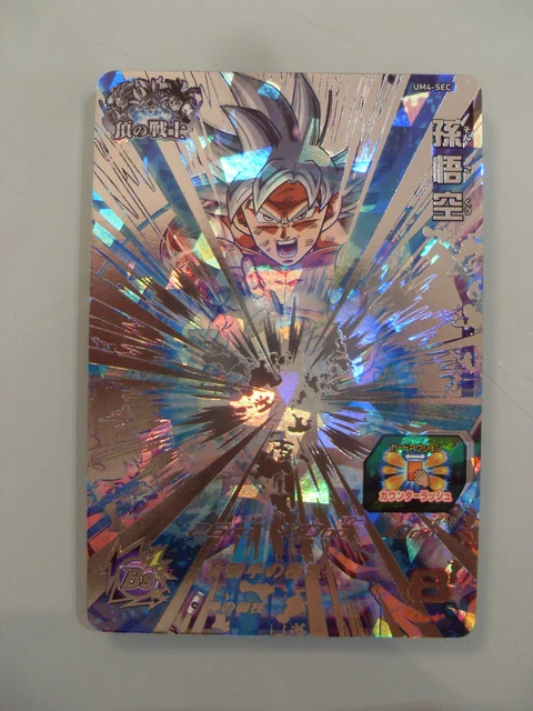 CARTE SUPER DRAGON Ball Heroes UM4-SEC Secrète UR Ultimate Rare Goku DBH EUR 29,99 - PicClick FR
