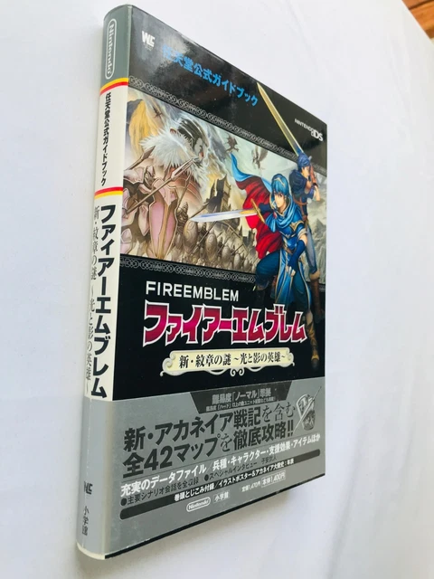FIRE EMBLEM NEW Mystery of the Nintendo Official Guide Book Strategy ...