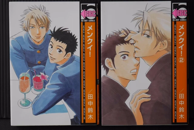 MENKUI! NEW EDITION 1+2: Komplettes Manga Set von Suzuki Tanaka - Japan ...