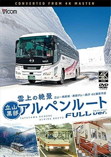 TATEYAMA KUROBE ALPINE Route Vollversion [konvertiert aus 4K Master] (DVD) NEU EUR 36,39 ...