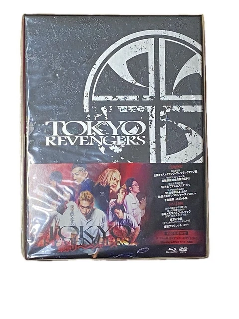 TOKYO REVENGERS SPECIAL Limited Edition 2 Blu-ray DVD Photobook From ...