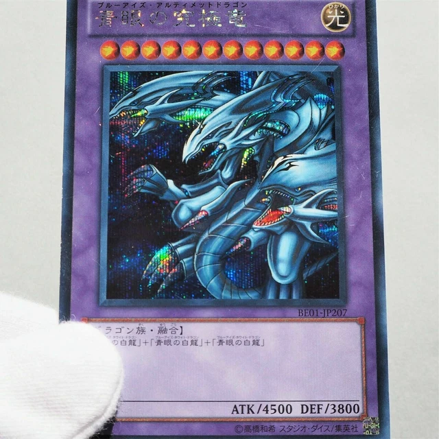 YU-GI-OH YUGIOH BLUE Eyes Ultimate Dragon BE01-JP207 Secret Rare Japan a416 EUR 17,35 - PicClick IT
