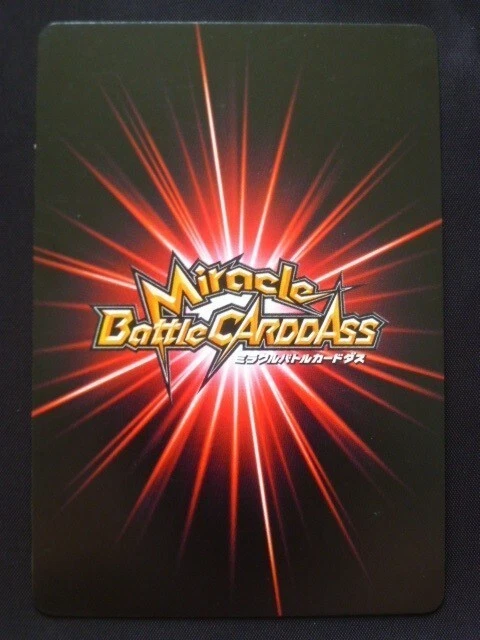 ONE PIECE MIRACLE Battle Carddass Rare R Captain Kuro $52.33 - PicClick CA