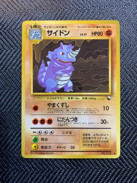 CARTE POKÉMON RHYDON Vending Series Glossy Japanese #241124 EUR 9,14 ...
