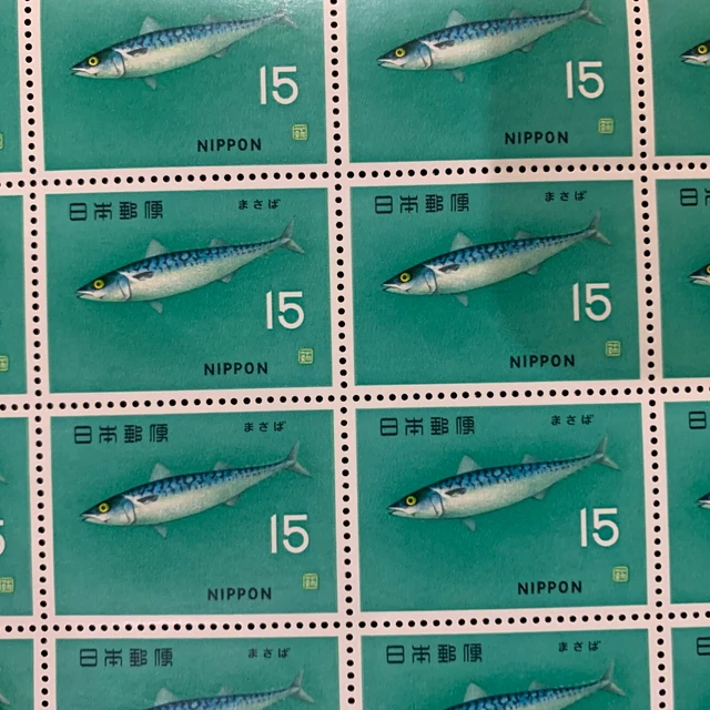 JAPANESE STAMP SHEET Fish Series Chub Mackerel, 1966, 15 Yen, 20 Stamps ...
