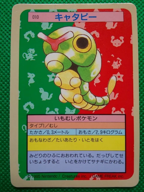 Caterpie Pokemon Topsun Carte Japonaise Dos Bleu Rare Nintendo Du Japon