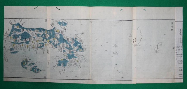 MAP (PICTORIAL MAP)KAGOSHIMA Prefecture Satsuma Koku Old Map Woodblock ...