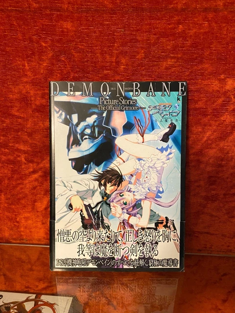 DEMONBANE KISHIN HOUKOU Official Art Guide GRIMOIRE Sony PS2 Fan Book ...