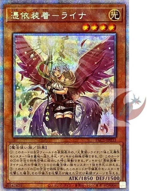 CARTA YU-GI-OH PAC1-JP033 Familiar-Possessed - Lyna Prismatic Secret Girls EUR 233,64 - PicClick IT