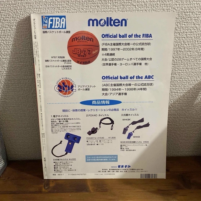 DUNKSHOOT NO.54 JULY 1997 Edition £34.16 - PicClick UK