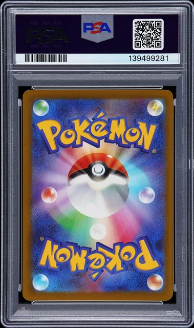 2025 POKEMON JPN M2A-Mega Dream Ex Special Art Rare #240 Mega Gengar Ex ...