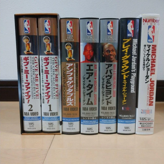 NBA MICHAEL JORDAN VHS Video tape Set of 7 Basketball Unforgettables ...