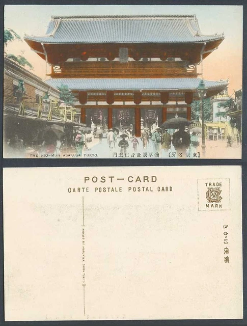 JAPAN OLD HAND Tinted Postcard Nio-Mon Gate Kanon Temple Asakusa Tokyo ...