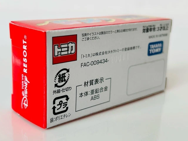 DISNEY JASMINE FLYING Carpet O4 $73.05 - PicClick CA