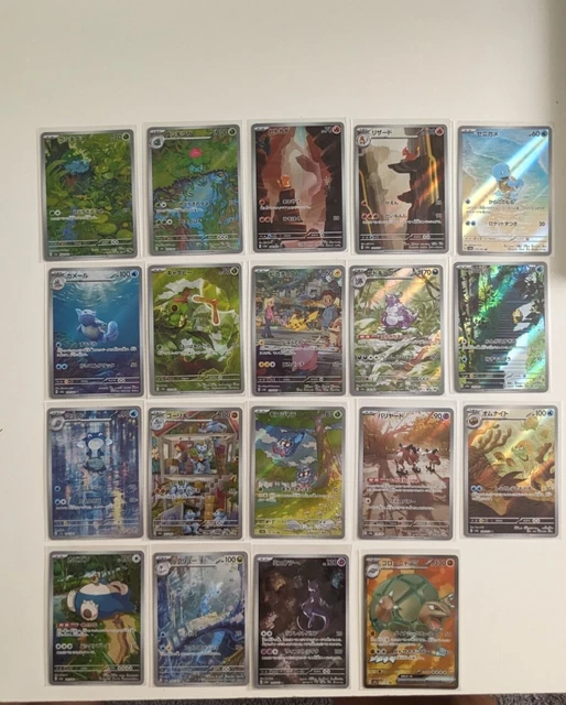 POKEMON 151 ALT Rare Full Art Complete Set Pokemon Cards Japanese £99. ...