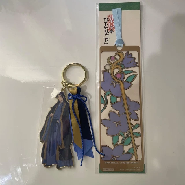 THE APOTHECARY DIARIES 壬氏 USJ £62.76 - PicClick UK